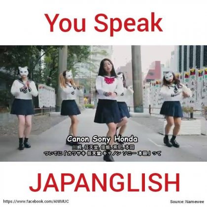 Japanglish: il fenomeno trasformato in lingua - laCOOLtura